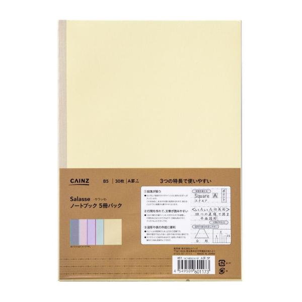 ※多くのお客様に可能な限り最短で配送するためにも、置き配での配送にご理解・ご了承願います。※複数の商品をご注文頂けた場合、発送するの兼ね合いから複数個口となり、別々のでのお届けとなる場合がございますこと、ご承知願います。【商品名】　カインズ...