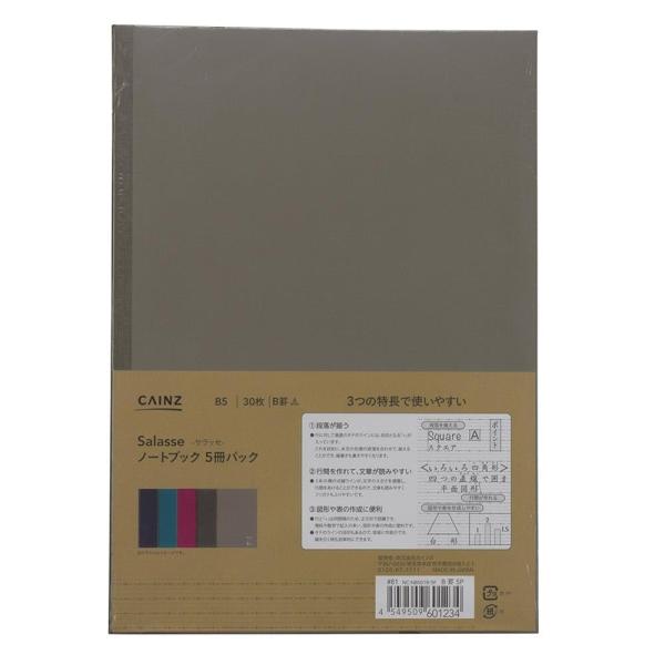 ※多くのお客様に可能な限り最短で配送するためにも、置き配での配送にご理解・ご了承願います。※複数の商品をご注文頂けた場合、発送するの兼ね合いから複数個口となり、別々のでのお届けとなる場合がございますこと、ご承知願います。【商品名】　カインズ...