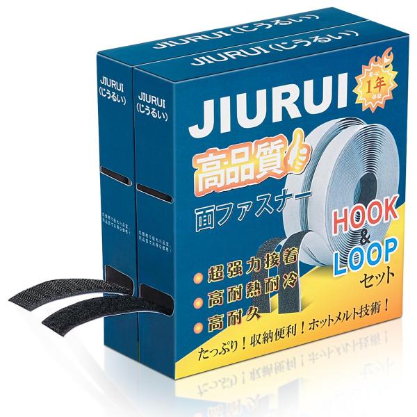 ※多くのお客様に可能な限り最短で配送するためにも、置き配での配送にご理解・ご了承願います。※複数の商品をご注文頂けた場合、発送するの兼ね合いから複数個口となり、別々のでのお届けとなる場合がございますこと、ご承知願います。【商品名】　JIUR...