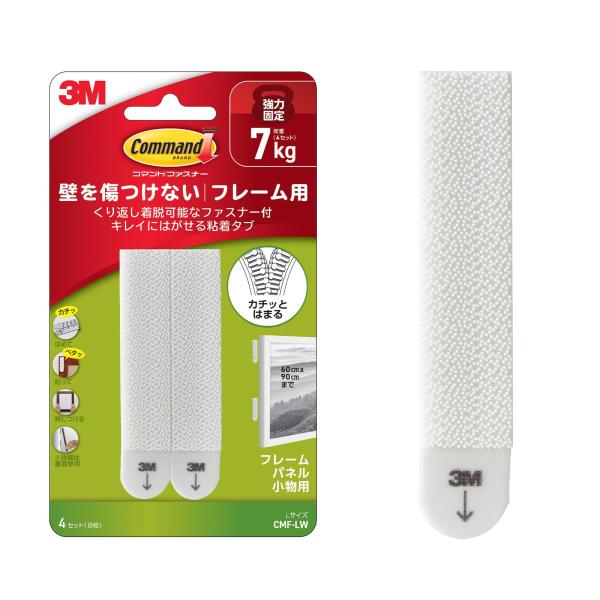 ※多くのお客様に可能な限り最短で配送するためにも、置き配での配送にご理解・ご了承願います。※複数の商品をご注文頂けた場合、発送するの兼ね合いから複数個口となり、別々のでのお届けとなる場合がございますこと、ご承知願います。【商品名】　3M コ...