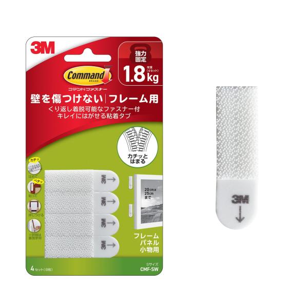 ※多くのお客様に可能な限り最短で配送するためにも、置き配での配送にご理解・ご了承願います。※複数の商品をご注文頂けた場合、発送するの兼ね合いから複数個口となり、別々のでのお届けとなる場合がございますこと、ご承知願います。【商品名】　3M コ...