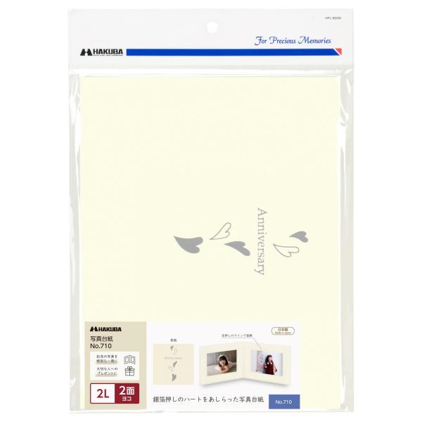 ※多くのお客様に可能な限り最短で配送するためにも、置き配での配送にご理解・ご了承願います。※複数の商品をご注文頂けた場合、発送するの兼ね合いから複数個口となり、別々のでのお届けとなる場合がございますこと、ご承知願います。【商品名】　ハクバ ...