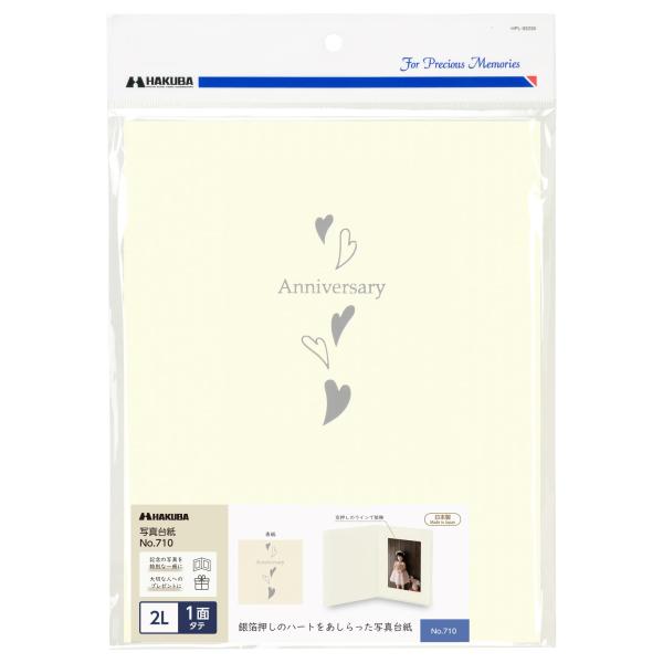 ※多くのお客様に可能な限り最短で配送するためにも、置き配での配送にご理解・ご了承願います。※複数の商品をご注文頂けた場合、発送するの兼ね合いから複数個口となり、別々のでのお届けとなる場合がございますこと、ご承知願います。【商品名】　ハクバ ...