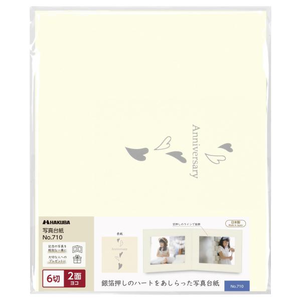 ※多くのお客様に可能な限り最短で配送するためにも、置き配での配送にご理解・ご了承願います。※複数の商品をご注文頂けた場合、発送するの兼ね合いから複数個口となり、別々のでのお届けとなる場合がございますこと、ご承知願います。【商品名】　ハクバ ...