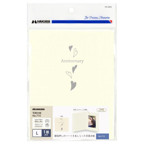 ※多くのお客様に可能な限り最短で配送するためにも、置き配での配送にご理解・ご了承願います。※複数の商品をご注文頂けた場合、発送するの兼ね合いから複数個口となり、別々のでのお届けとなる場合がございますこと、ご承知願います。【商品名】　ハクバ ...