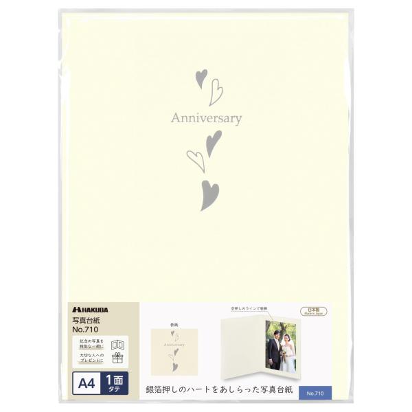 ※多くのお客様に可能な限り最短で配送するためにも、置き配での配送にご理解・ご了承願います。※複数の商品をご注文頂けた場合、発送するの兼ね合いから複数個口となり、別々のでのお届けとなる場合がございますこと、ご承知願います。【商品名】　ハクバ ...