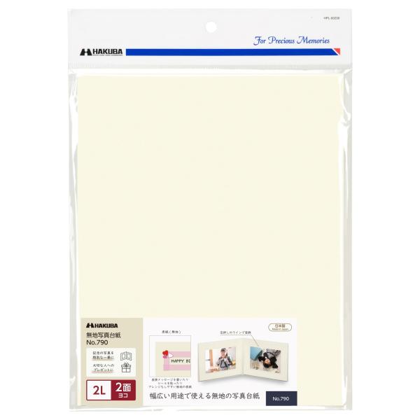 ※多くのお客様に可能な限り最短で配送するためにも、置き配での配送にご理解・ご了承願います。※複数の商品をご注文頂けた場合、発送するの兼ね合いから複数個口となり、別々のでのお届けとなる場合がございますこと、ご承知願います。【商品名】　ハクバ ...