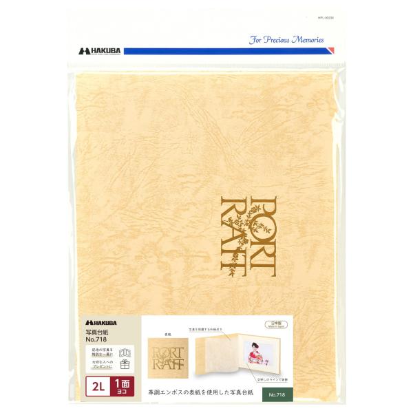 ※多くのお客様に可能な限り最短で配送するためにも、置き配での配送にご理解・ご了承願います。※複数の商品をご注文頂けた場合、発送するの兼ね合いから複数個口となり、別々のでのお届けとなる場合がございますこと、ご承知願います。【商品名】　ハクバ ...