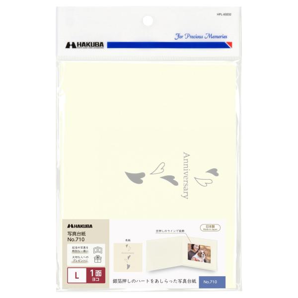 ※多くのお客様に可能な限り最短で配送するためにも、置き配での配送にご理解・ご了承願います。※複数の商品をご注文頂けた場合、発送するの兼ね合いから複数個口となり、別々のでのお届けとなる場合がございますこと、ご承知願います。【商品名】　ハクバ ...