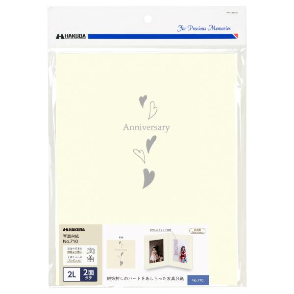 ※多くのお客様に可能な限り最短で配送するためにも、置き配での配送にご理解・ご了承願います。※複数の商品をご注文頂けた場合、発送するの兼ね合いから複数個口となり、別々のでのお届けとなる場合がございますこと、ご承知願います。【商品名】　ハクバ ...