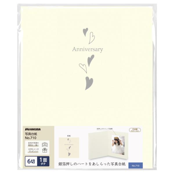 ※多くのお客様に可能な限り最短で配送するためにも、置き配での配送にご理解・ご了承願います。※複数の商品をご注文頂けた場合、発送するの兼ね合いから複数個口となり、別々のでのお届けとなる場合がございますこと、ご承知願います。【商品名】　ハクバ ...