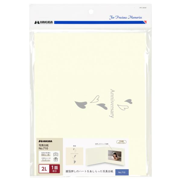 ※多くのお客様に可能な限り最短で配送するためにも、置き配での配送にご理解・ご了承願います。※複数の商品をご注文頂けた場合、発送するの兼ね合いから複数個口となり、別々のでのお届けとなる場合がございますこと、ご承知願います。【商品名】　ハクバ ...