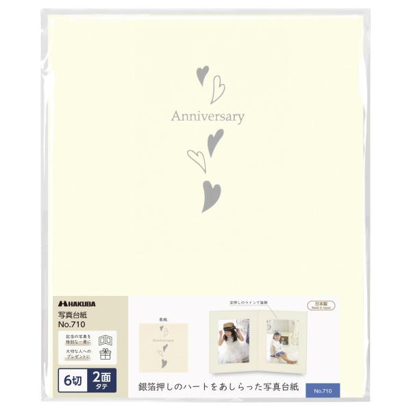 ※多くのお客様に可能な限り最短で配送するためにも、置き配での配送にご理解・ご了承願います。※複数の商品をご注文頂けた場合、発送するの兼ね合いから複数個口となり、別々のでのお届けとなる場合がございますこと、ご承知願います。【商品名】　ハクバ ...