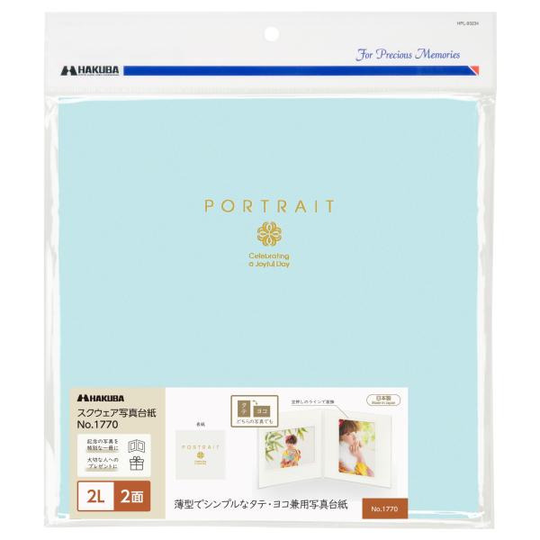 ※多くのお客様に可能な限り最短で配送するためにも、置き配での配送にご理解・ご了承願います。※複数の商品をご注文頂けた場合、発送するの兼ね合いから複数個口となり、別々のでのお届けとなる場合がございますこと、ご承知願います。【商品名】　ハクバ ...