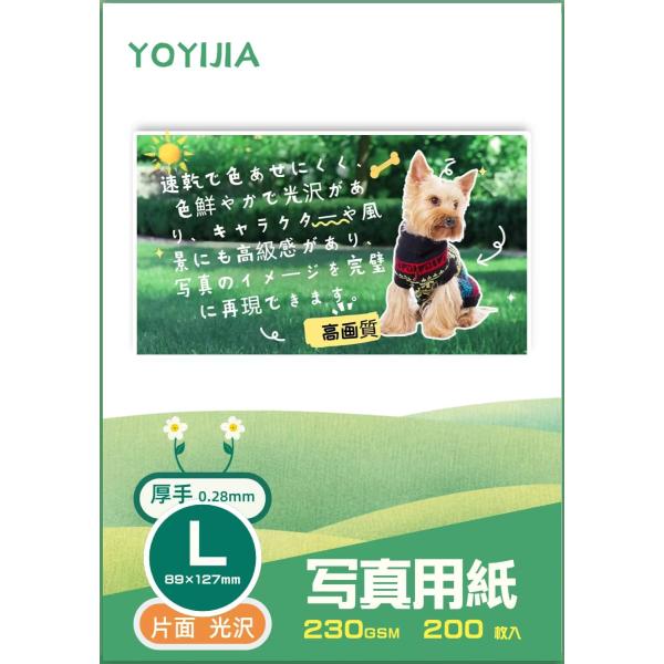 ※多くのお客様に可能な限り最短で配送するためにも、置き配での配送にご理解・ご了承願います。※複数の商品をご注文頂けた場合、発送するの兼ね合いから複数個口となり、別々のでのお届けとなる場合がございますこと、ご承知願います。【商品名】　YOYI...