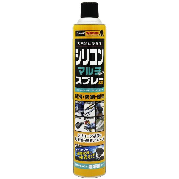 ※多くのお客様に可能な限り最短で配送するためにも、置き配での配送にご理解・ご了承願います。※複数の商品をご注文頂けた場合、発送するの兼ね合いから複数個口となり、別々のでのお届けとなる場合がございますこと、ご承知願います。【商品名】　プロスタ...