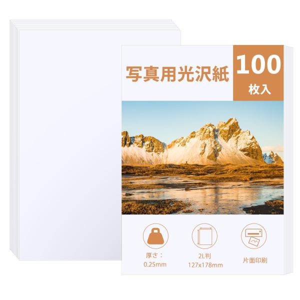 ※多くのお客様に可能な限り最短で配送するためにも、置き配での配送にご理解・ご了承願います。※複数の商品をご注文頂けた場合、発送するの兼ね合いから複数個口となり、別々のでのお届けとなる場合がございますこと、ご承知願います。【商品名】　GIFT...