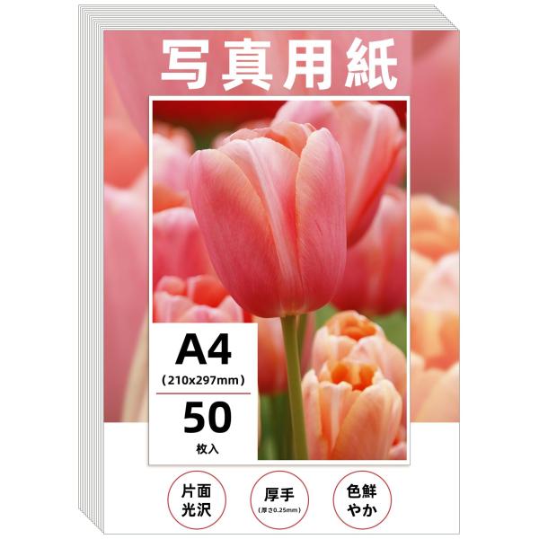 ※多くのお客様に可能な限り最短で配送するためにも、置き配での配送にご理解・ご了承願います。※複数の商品をご注文頂けた場合、発送するの兼ね合いから複数個口となり、別々のでのお届けとなる場合がございますこと、ご承知願います。【商品名】　Wtrg...