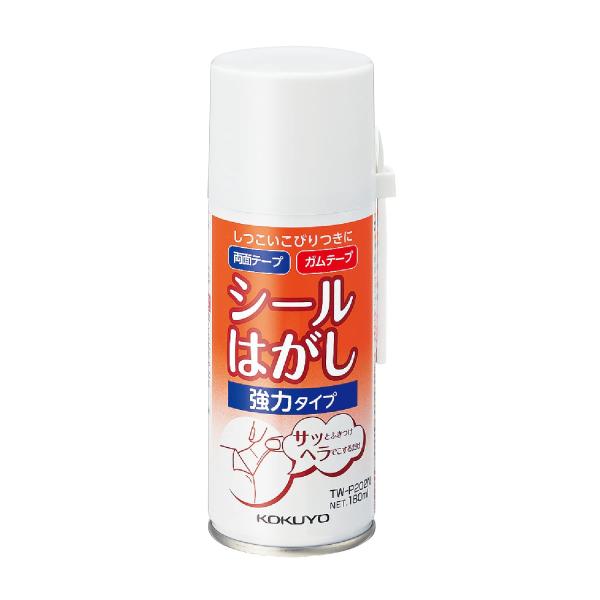 ※多くのお客様に可能な限り最短で配送するためにも、置き配での配送にご理解・ご了承願います。※複数の商品をご注文頂けた場合、発送するの兼ね合いから複数個口となり、別々のでのお届けとなる場合がございますこと、ご承知願います。【商品名】　コクヨ ...