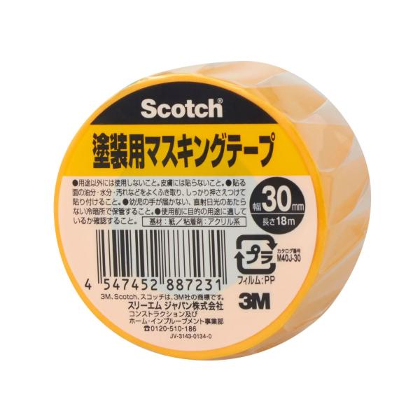 ※多くのお客様に可能な限り最短で配送するためにも、置き配での配送にご理解・ご了承願います。※複数の商品をご注文頂けた場合、発送するの兼ね合いから複数個口となり、別々のでのお届けとなる場合がございますこと、ご承知願います。【商品名】　スリーエ...
