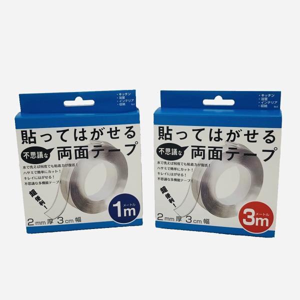 ※多くのお客様に可能な限り最短で配送するためにも、置き配での配送にご理解・ご了承願います。※複数の商品をご注文頂けた場合、発送するの兼ね合いから複数個口となり、別々のでのお届けとなる場合がございますこと、ご承知願います。【商品名】　ミズムジ...