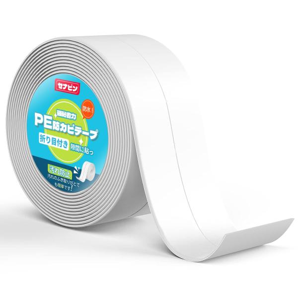 ※多くのお客様に可能な限り最短で配送するためにも、置き配での配送にご理解・ご了承願います。※複数の商品をご注文頂けた場合、発送するの兼ね合いから複数個口となり、別々のでのお届けとなる場合がございますこと、ご承知願います。【商品名】　Sain...