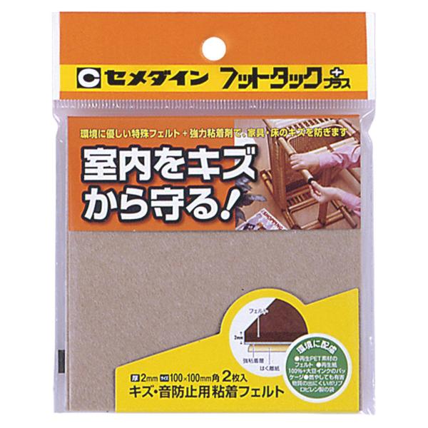 ※多くのお客様に可能な限り最短で配送するためにも、置き配での配送にご理解・ご了承願います。※複数の商品をご注文頂けた場合、発送するの兼ね合いから複数個口となり、別々のでのお届けとなる場合がございますこと、ご承知願います。【商品名】　セメダイ...