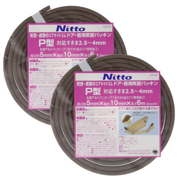 ※多くのお客様に可能な限り最短で配送するためにも、置き配での配送にご理解・ご了承願います。※複数の商品をご注文頂けた場合、発送するの兼ね合いから複数個口となり、別々のでのお届けとなる場合がございますこと、ご承知願います。【商品名】　ニトムズ...