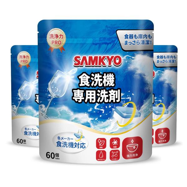 ※多くのお客様に可能な限り最短で配送するためにも、置き配での配送にご理解・ご了承願います。※複数の商品をご注文頂けた場合、発送するの兼ね合いから複数個口となり、別々のでのお届けとなる場合がございますこと、ご承知願います。【商品名】　SAMK...