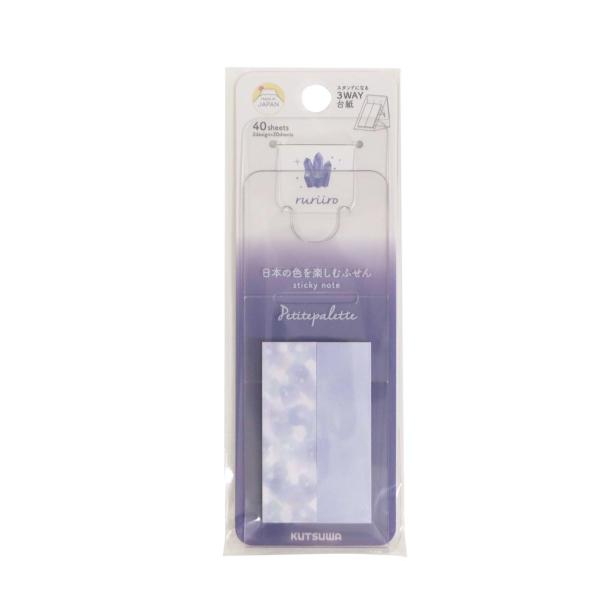 ※多くのお客様に可能な限り最短で配送するためにも、置き配での配送にご理解・ご了承願います。※複数の商品をご注文頂けた場合、発送するの兼ね合いから複数個口となり、別々のでのお届けとなる場合がございますこと、ご承知願います。【商品名】　クツワ ...