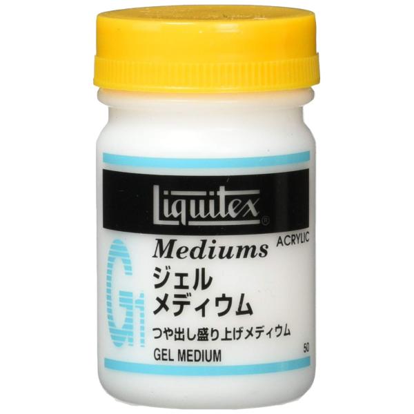 ※多くのお客様に可能な限り最短で配送するためにも、置き配での配送にご理解・ご了承願います。※複数の商品をご注文頂けた場合、発送するの兼ね合いから複数個口となり、別々のでのお届けとなる場合がございますこと、ご承知願います。【商品名】　リキテッ...