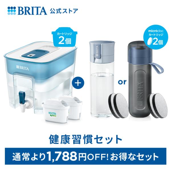 ブランド名：ブリタメーカー名：ブリタジャパン株式会社内容：フロー/カートリッジ2個付き▼以下、お選びいただいた商品をお届けボトル型浄水器 アクティブ  ダークブルー/カートリッジ 2個付ボトル型浄水器 ライトブルー/カートリッジ 2個付ろ過...