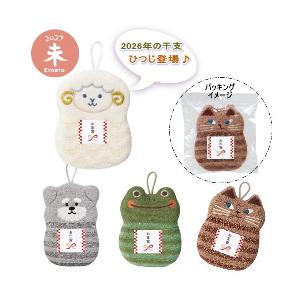 【発売日：2026年10月20日】愛らしい動物たちのスポンジにお年賀ギフトが登場♪【 KITCHEN SPONGE === きらきらキッチンスポンジ ===】油汚れもきれいに落ちる♪可愛いアニマル達のキッチンスポンジ☆キラキラかわいいキッチ...