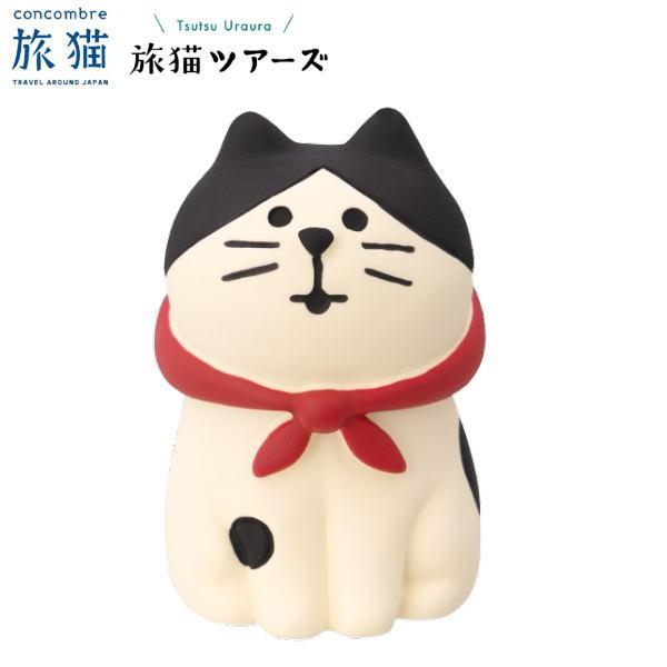 おなじみの観光地も　のどかな里も　日本には旅してみたいところが盛り沢山・・・旅猫ツアーズと行く、まったり日本旅行本商品は、「旅わんこ しば」です。日本のまだ知らない所、たくさん旅したいなぁサイズ：約22×24×h33ｍｍ素材：ポリレジン他の...