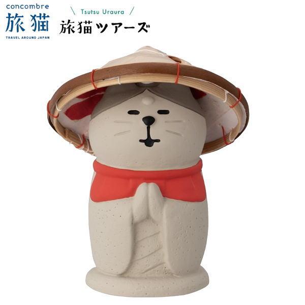 おなじみの観光地も　のどかな里も　日本には旅してみたいところが盛り沢山・・・旅猫ツアーズと行く、まったり日本旅行本商品は、「笠猫地蔵（笠付き）」です。慈悲深いお顔の猫地蔵さん　居心地の良い笠の中では小鳥さんがお昼寝中サイズ：猫地蔵:約26×...