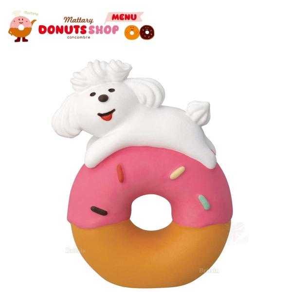 まあるいドーナツはしあわせのかたちまんまる笑顔の仲間たちが集まってまったりドーナツショップ、オープンしました！本商品は、「うきうきドーナツ ホイップードル」です。カラフルまんまるドーナツ大好き！乗り心地も最高だよね〜サイズ：約32×15×h...