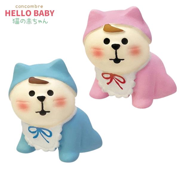 デコレ(DECOLE)【concombre/コンコンブル】から、「HELLO BABY 猫の赤ちゃん」シリーズの登場です。！おくるみ、おすわり、そしてハイハイ。ちいさくて愛らしい、猫の赤ちゃん大集合！本商品は、「猫の赤ちゃん ハイハイ BO...