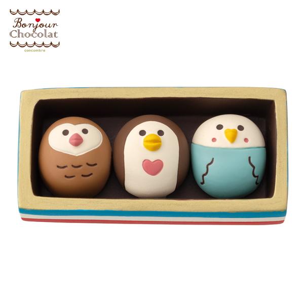 デコレ(DECOLE)【ｃｏｎｃｏｍｂｒｅ/コンコンブル】から、「ボンジュール・ショコラ」シリーズの登場です。フランス仕込みのショコラティエ「ボンジュール・ショコラ」　思わず笑顔になる新作のお菓子をご紹介♪本商品は、「とりコロールショコラB...