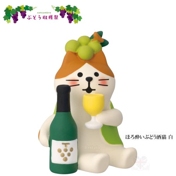 【発売日：2026年06月30日】旬のぶどうをはじめ、ぶどう酒にスイーツ・・・ぶどうづくしの収穫祭空はさわやかぶどう日和、今日はとことんぶどうを満喫しましょ♪こちらは『ほろ酔いぶどう酒猫 白 』です。ヽcheers!/ぶどう棚の下であじわう...
