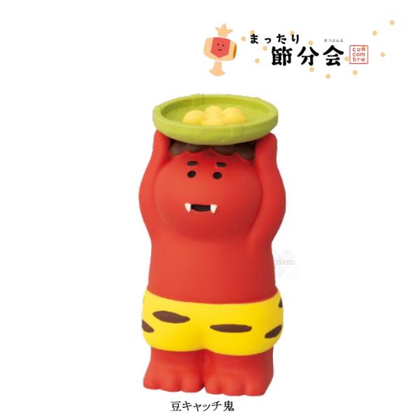 毎年恒例、節分豆まきがはじまりました☆かみしも姿の猫さんが威勢よく撒く福豆、たくさん拾えば開運招福・疫病退散、間違いなし猫、鬼、小鬼・・・みーんなよい一年でありますように☆こちらは「豆キャッチ鬼」です。豆をたくさん ゲットするため、竹ざる持...