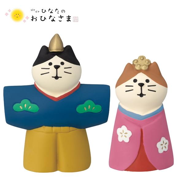 デコレ(DECOLE)【ｃｏｎｃｏｍｂｒｅ/コンコンブル】から、「ぽかぽかひなたのおひなさま」シリーズの登場です。うららかな日差しに誘われて、おひなさまたちはお外へお散歩に。野に咲くお花、小鳥のさえずり・・・なんて気持ちいいのでしょう！今年...