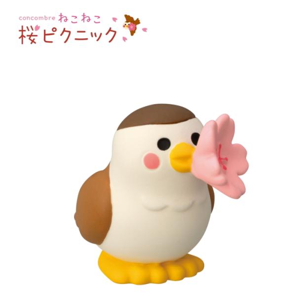 花見弁当、和菓子にお酒、それぞれの大好物を持ち寄って、 今日はお花見ピクニック満開の桜を観察したり、桜になりきってみたり・・・日がな一日、心ゆくまで楽しみましょうねこちらは「桜すずめ」です。満開を喜ぶすずめさん桜をくわえて甘い蜜をチューチュ...