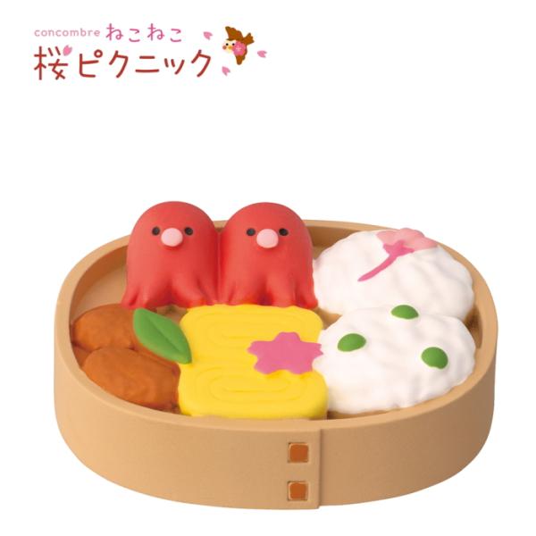 花見弁当、和菓子にお酒、それぞれの大好物を持ち寄って、 今日はお花見ピクニック満開の桜を観察したり、桜になりきってみたり・・・日がな一日、心ゆくまで楽しみましょうねこちらは「花見わっぱ弁当」です。春らしい手毬おむすびにみんな大好きおかずオー...