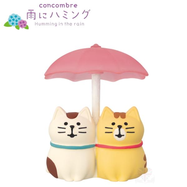 【発売日：2026年04月30日】やわらかな雨の朝や爽やかな雨上がりの午後あじさいのそばで耳をすませば聞こえてくる雨ふり仲間たちのごきげんハミング♪こちらは『あいあい傘にゃんこ』です。なかよしにゃんこ傘の下ではおしゃべりも弾みます。☆サイズ...