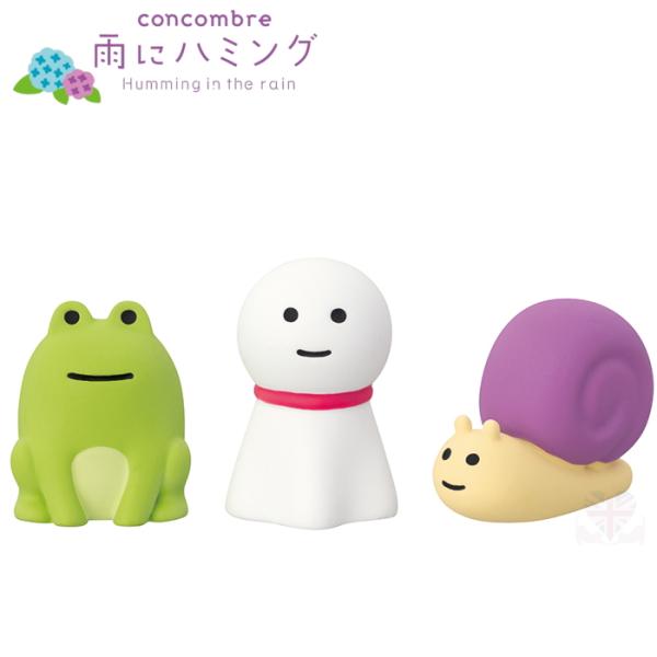 【発売日：2026年04月30日】やわらかな雨の朝や爽やかな雨上がりの午後あじさいのそばで耳をすませば聞こえてくる雨ふり仲間たちのごきげんハミング♪こちらは『雨ふりフレンズ』です。かえる、てるてる、かたつむり 雨の日は特別うきうきなちいさな...