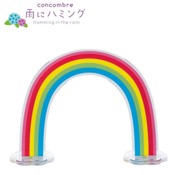 【発売日：2026年04月30日】やわらかな雨の朝や爽やかな雨上がりの午後あじさいのそばで耳をすませば聞こえてくる雨ふり仲間たちのごきげんハミング♪こちらは『レインボーアーチアクリルスタンド』です。空を見上げるとそこにはわぁー！と歓声が聞こ...