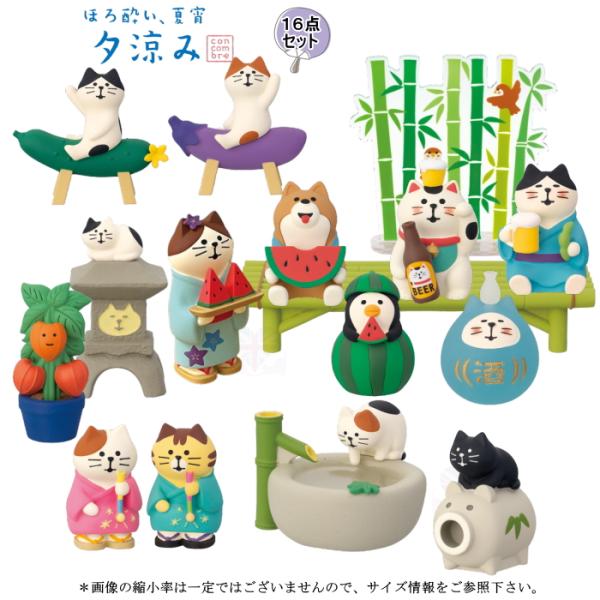 【発売日：2026年05月30日】夏休みの夜はスイカに花火！無邪気に楽しむこどもたち夏の夜って昔は涼しかったよね・・・としみじみほろ酔いな大人たちこちらは『ほろ酔い、夏宵 夕涼み１６点セット』です。☆セット内容（各1個）/サイズmm西瓜いか...