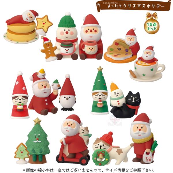【発売日：2026年10月10日】クリスマスホリデーのサンタや猫さんたち、いつもに増してのんびりと、家や公園で気ままに過ごしています。そんなみなさんのまったりとした様子を、3つのシーンでご紹介します。本商品は、「まったりクリスマスホリデー ...