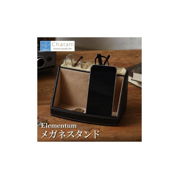 佇まいが上品なメガネスタンド。内生地にベルベットやファーを使用しているので、大切なメガネのレンズを優しく保護してくれます。前面にはスマホを立てかけたり小銭や鍵を置く事も可能なスペース付き!!あると便利な卓上アイテムです。父の日のなどのプレゼ...