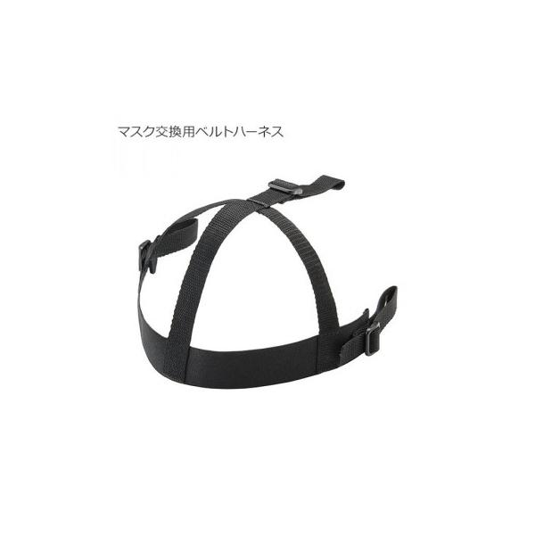 装着する際にマスクをしっかりフィットさせてくれるベルトハーネスです。